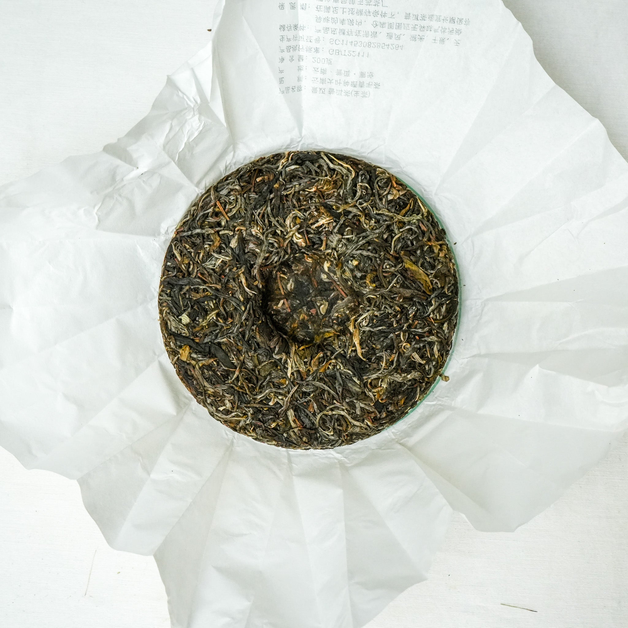Ancient Tree | Gushu | Sheng Pu’er | Jingmai｜景迈 | 古树生普 | Puerh Tea ...