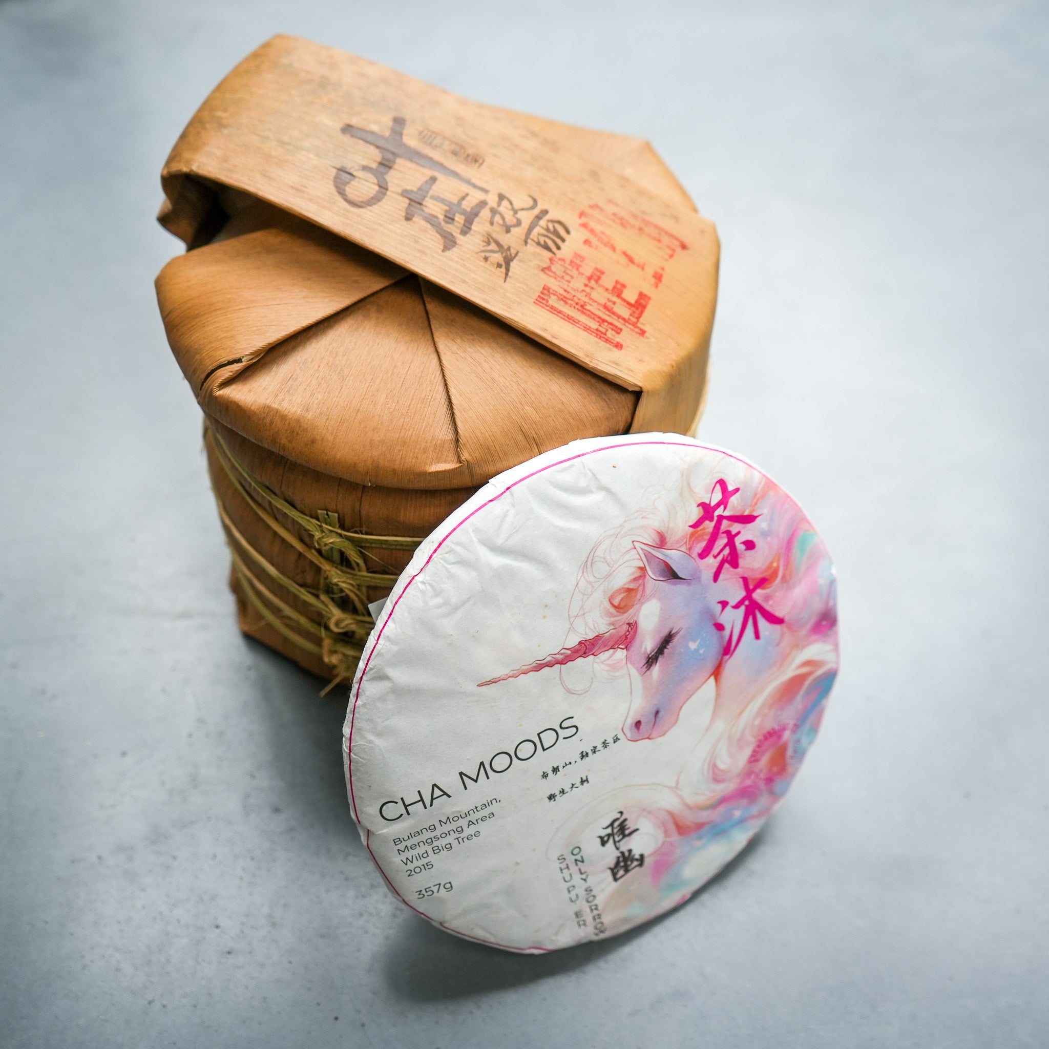 2015 Menghai Wild Big Tree Shu Pu'er Tea Cake | Pu'er Tea ChaMoods.com ...