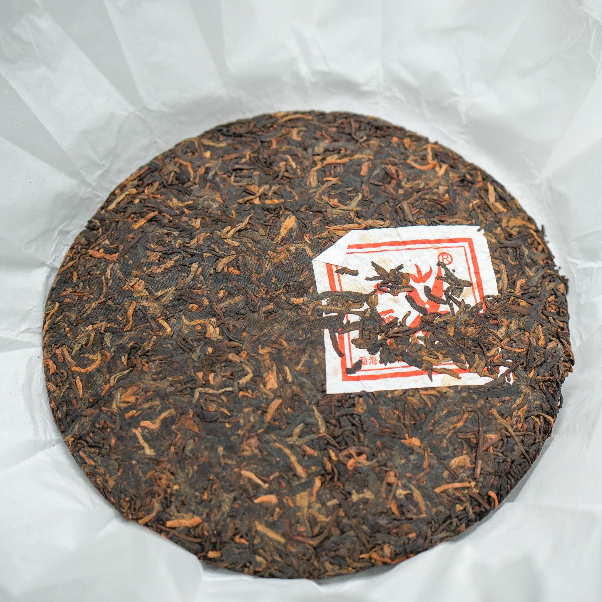2016 Mengsong Gushu Shu Pu'er Tea Cake | Pu'er Tea ChaMoods.com – Cha Moods
